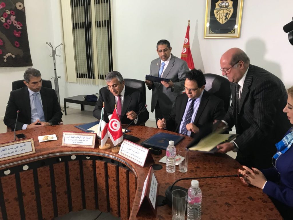 KUWAIT FUND FOR ARAB ECONOMIC DEVELOPMENT - صوت الخليج